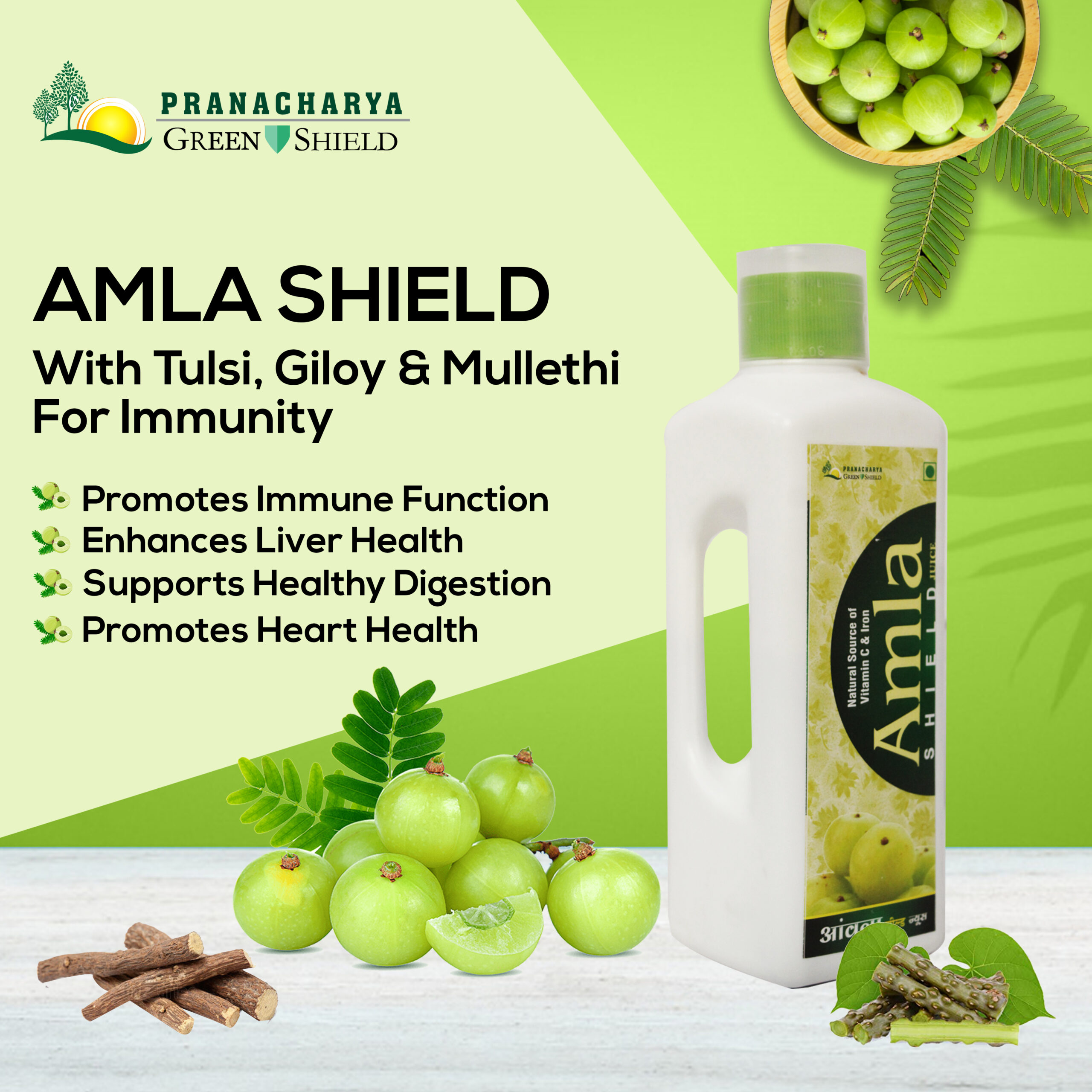 Amla Shield Juice - Pranacharya | Green Shield