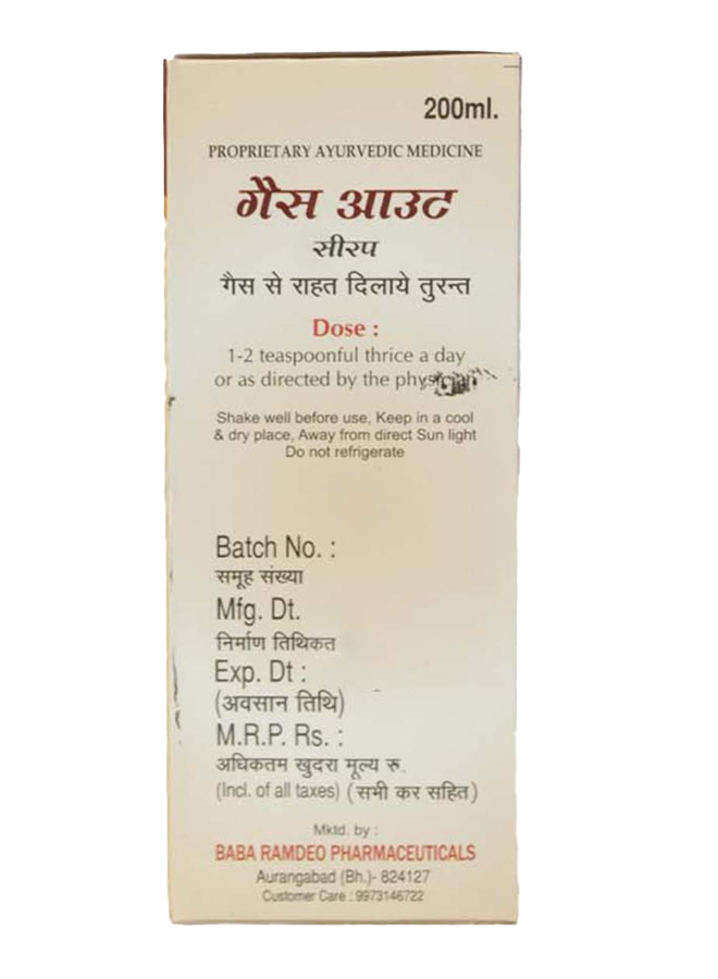 Gas Out Syrup - Pranacharya | Green Shield